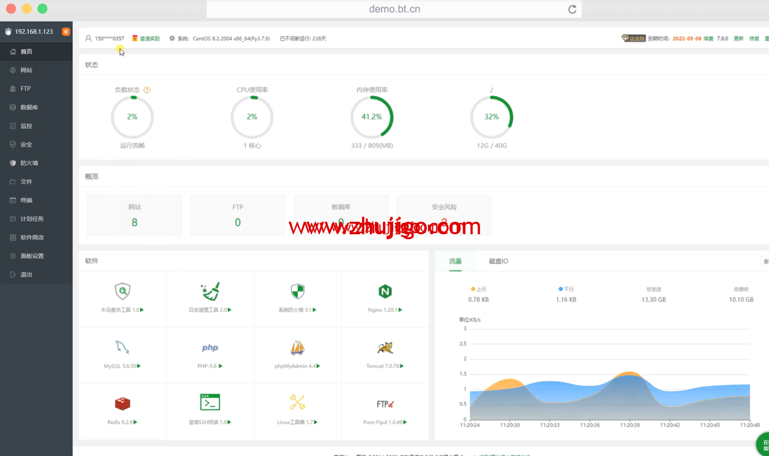 2023 年最新 10 款免费好用的中文 Linux VPS 主机建站控制面板推荐 - 主机狗