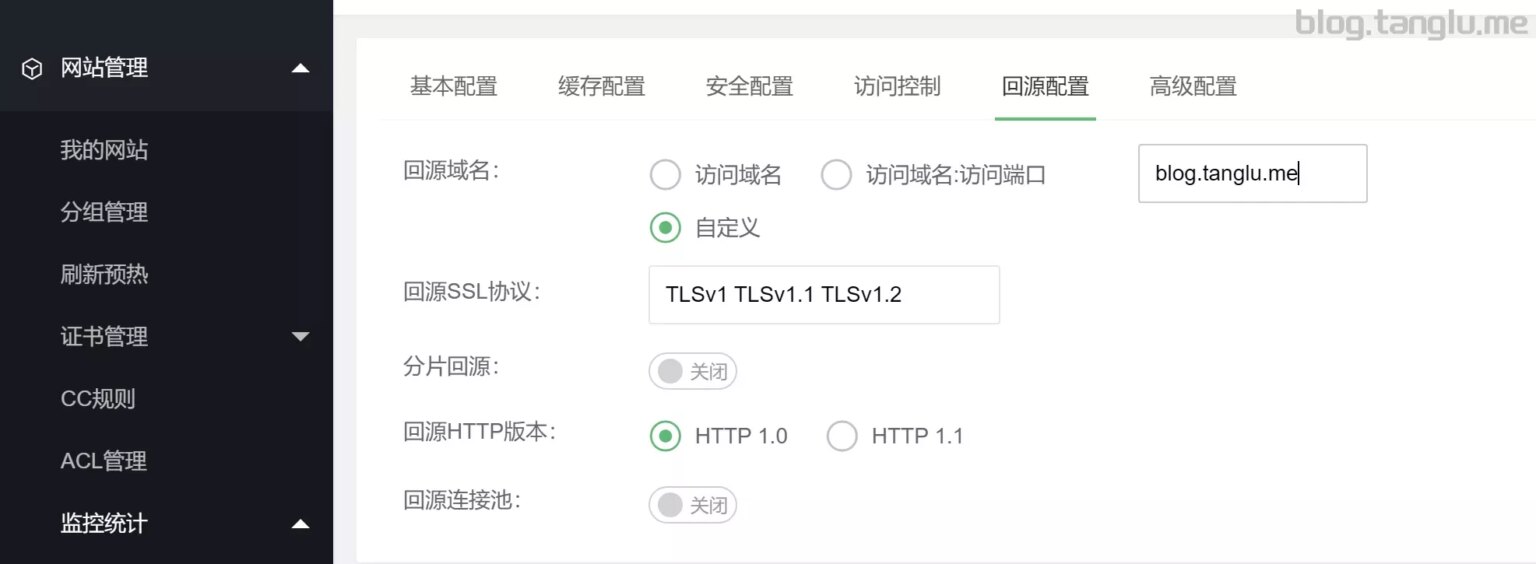 Cdnfly开心版5.1.13详细搭建教程含授权站及节点安装 - 主机狗