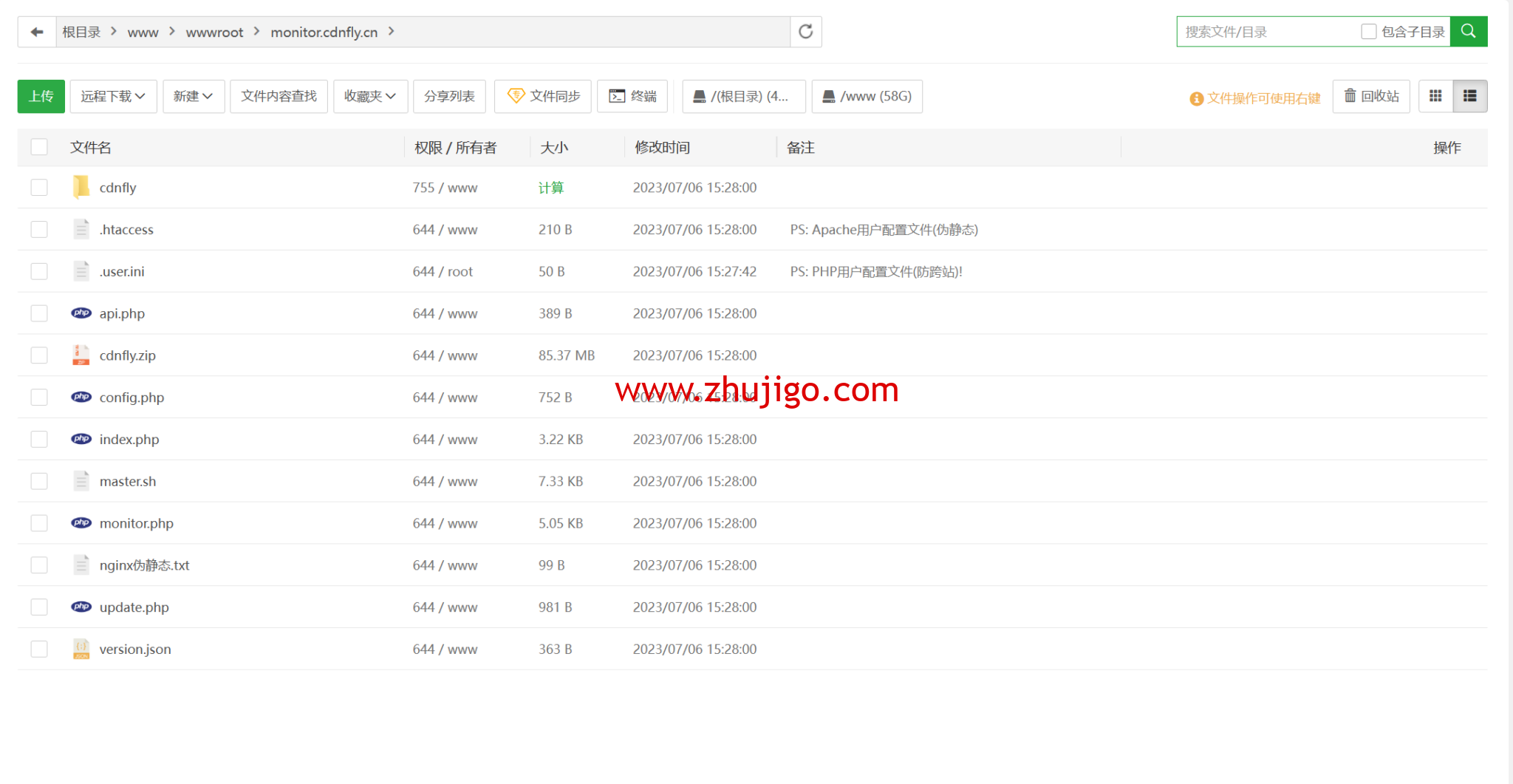 Cdnfly开心版5.1.13详细搭建教程含授权站及节点安装 - 主机狗