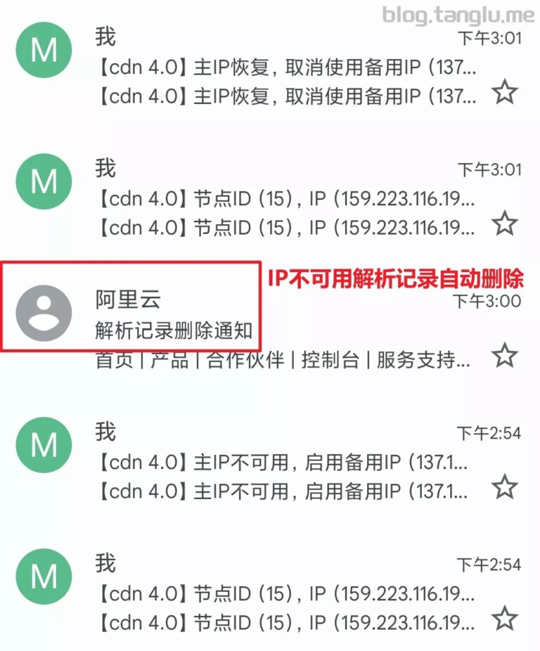 Cdnfly开心版5.1.13详细搭建教程含授权站及节点安装 - 主机狗